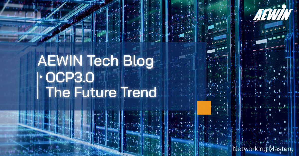 OCP3.0 - The Future Trend - AEWIN